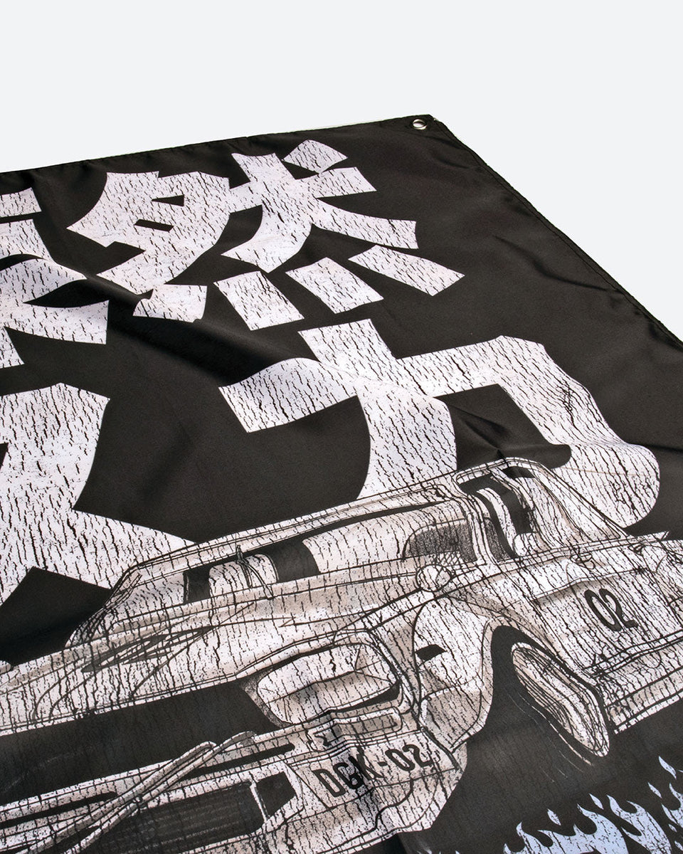 Hakosuka Banner– DGK®